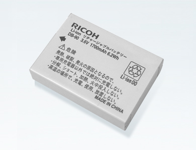 Products & Solutions / DB-90 | Ricoh Global